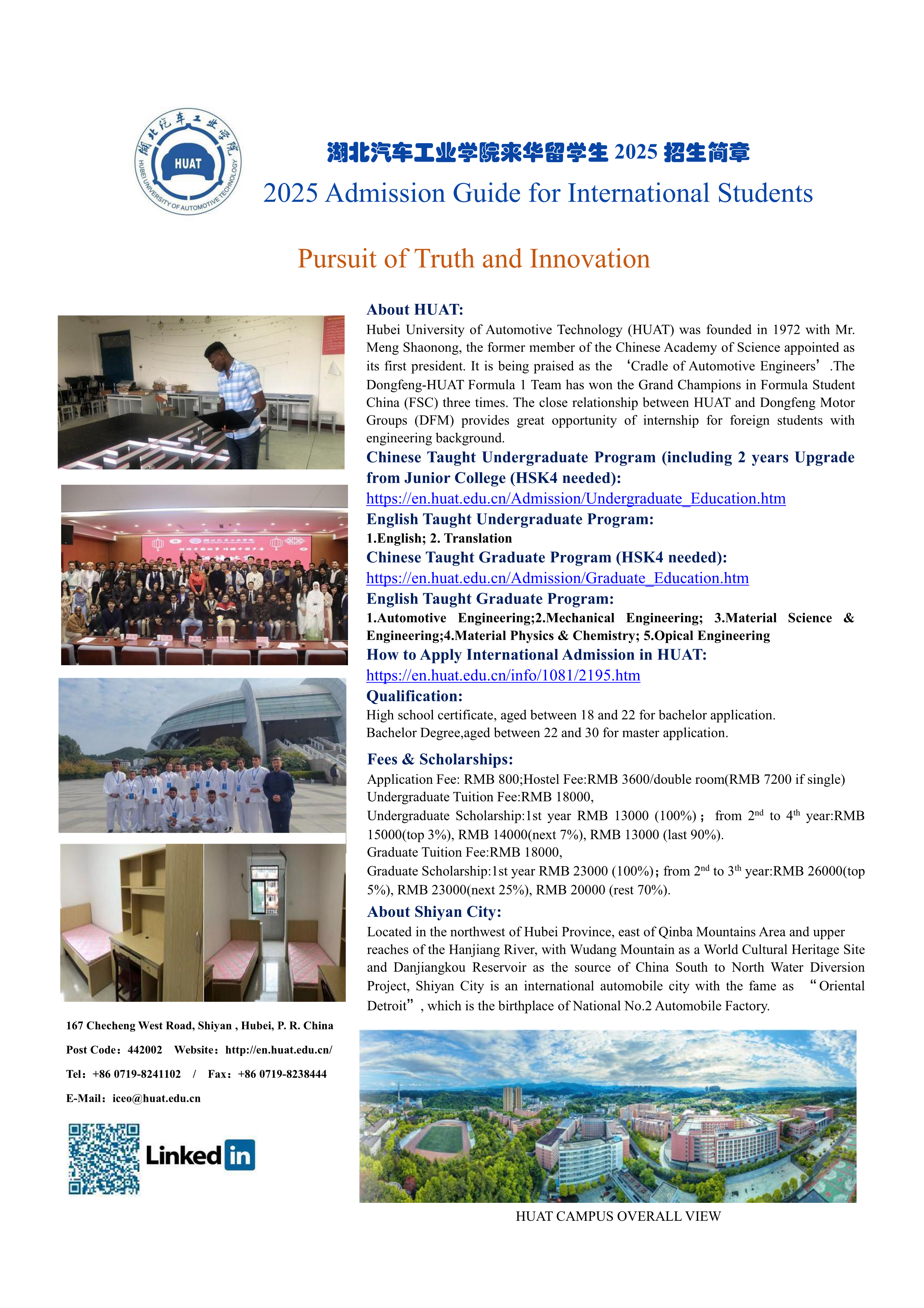 International Programs-Hubei University of Automotive Technology